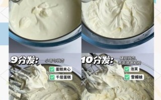 鲜奶油怎么做_家庭自制淡奶油步骤