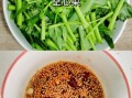 腌空心菜怎么做_腌空心菜要焯水吗