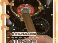 雪茄怎么抽_新手入门步骤