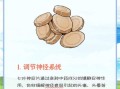 年轻人神经衰弱怎么治_神经衰弱吃什么药