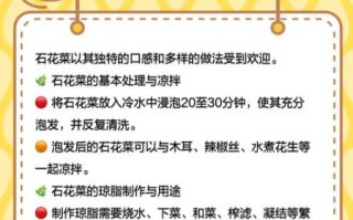 石花菜热量是多少_减肥能吃吗