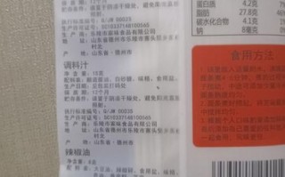 热干面商用配方比例是多少_商用碱水面怎么选