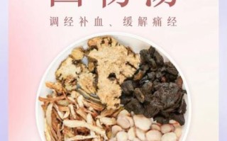 哪些女人不能喝四物汤_四物汤禁忌人群