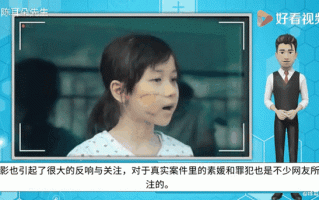 素媛原型是谁_真实案件细节