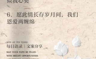 情人节祝福语大全_如何写出走心的情人节祝福语