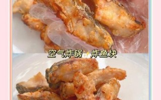 怎么炸鱼块好吃_炸鱼块用什么粉更酥脆
