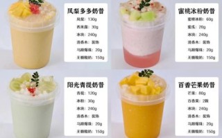 奶昔是什么意思_奶昔和奶昔饮料区别