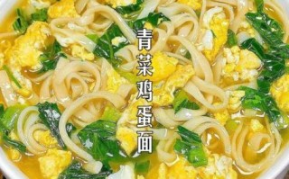青菜荷包蛋面条怎么做_青菜荷包蛋面几分钟熟