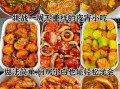 宵夜吃什么简单又好吃_宵夜菜谱大全做法