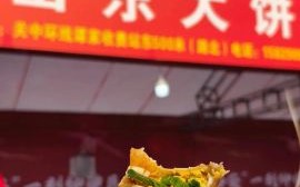山东大饼怎么做_山东大饼的做法家常