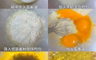 家庭自制纸杯蛋糕怎么做_纸杯蛋糕配方比例