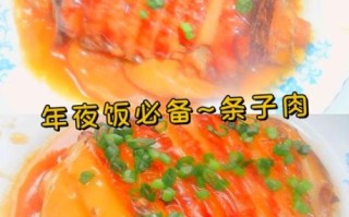 条子肉的家常做法_条子肉怎么做好吃