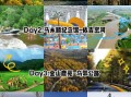 铁力旅游景点有哪些_铁力一日游最佳路线