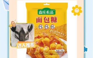 面包糠超市有卖吗_超市面包糠在哪买