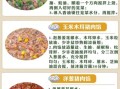 饺子馅怎么调好吃_饺子馅的料怎么调