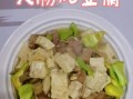 肥肠烧豆腐的做法川味_怎么去除肥肠异味