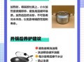 苏泊尔炒菜锅哪款好用_苏泊尔炒菜锅怎么开锅