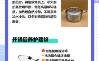 苏泊尔炒菜锅哪款好用_苏泊尔炒菜锅怎么开锅