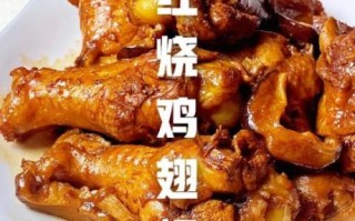 翅根的做法简单又好吃_怎么做翅根外酥里嫩