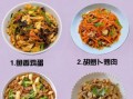 儿童夏季食谱有哪些_孩子夏天吃什么不上火