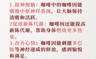 咖啡的功效与作用禁忌_什么人不能喝咖啡