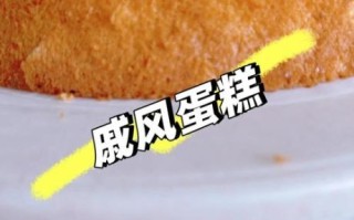 家用烤箱做蛋糕的详细步骤_新手也能一次成功