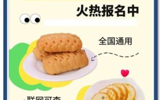 烘焙学校哪家好_烘焙师证书怎么考