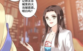 鸡汤皇后漫画哪里看_鸡汤皇后漫画剧情解析