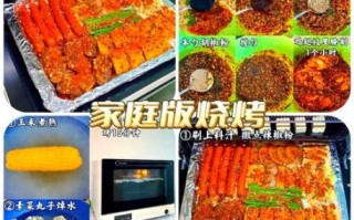 烤箱烘焙食谱大全_新手入门常见问题