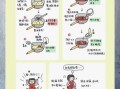 素食火锅清汤底料怎么做_素食火锅底料配方