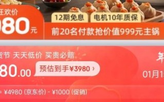 田螺云厨app怎么样_适合哪些人群