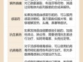 发烧吃什么药_退烧药多久见效