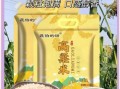 高粱米减肥吗_高粱米热量高吗