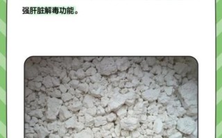 粉葛根与柴葛根哪个好_功效区别与选购指南