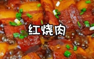 烧肉怎么做_烧肉的做法大全图解