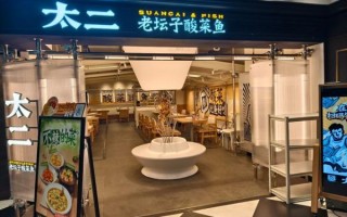 酸菜鱼哪里最正宗_酸菜鱼发源地是哪里