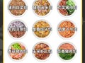 十种最好吃的饺子馅怎么做_家常饺子馅做法大全