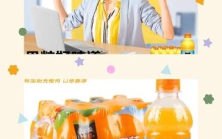 美汁源果粒橙广告为什么火_美汁源果粒橙广告创意亮点
