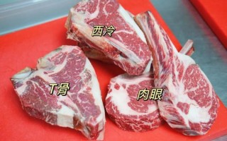 菲力西冷沙朗牛排区别_怎么选