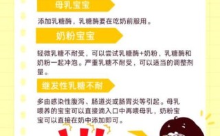 日本人为什么不喝牛奶_乳糖不耐受怎么办