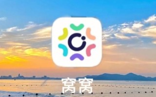 窝窝网是什么_窝窝网靠谱吗