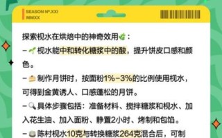陈村枧水违法吗_使用陈村枧水是否违法