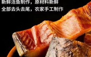 腊鱼怎么去腥味_腊鱼怎么做没腥味