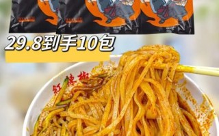 陕西擀面皮怎么做_正宗配方比例