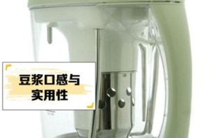老款九阳豆浆机怎么用_老款九阳豆浆机怎么清洗