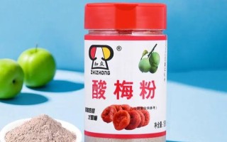 酸梅粉哪个牌子好喝_如何挑选正宗酸梅粉