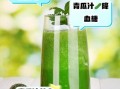 青瓜汁能减肥吗_青瓜汁的功效与作用
