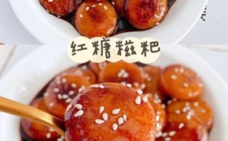 红糖糍粑的红糖汁怎么熬制_红糖汁熬多久才浓稠