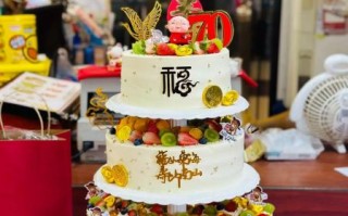 多层蛋糕价格一般多少钱_订做三层蛋糕多少钱