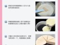榴莲慕斯蛋糕怎么做_需要哪些材料